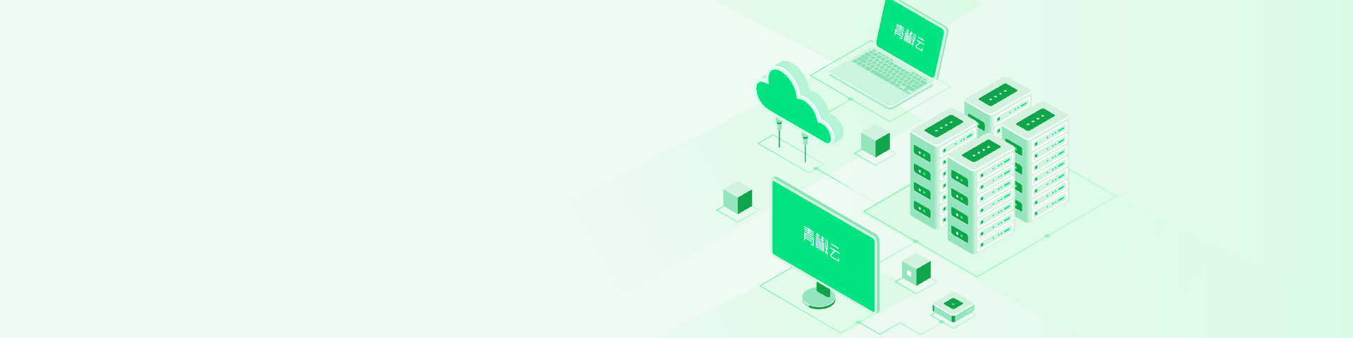 青椒云瘦终端_云终端_云终端一体机_云桌面终端_瘦客户机_云终端主机